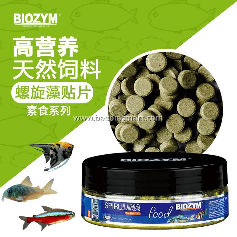 Biozym fish food {Stick on glass} Fish food 110G