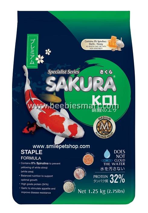 SAKURA KOI FISH FOOD