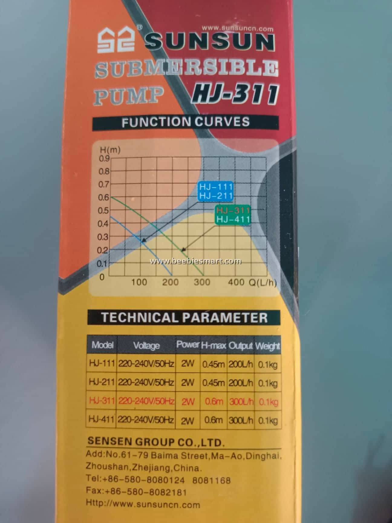 SUNSUN HJ311 SUBMERSIBLE PUMP 300L/H 2W