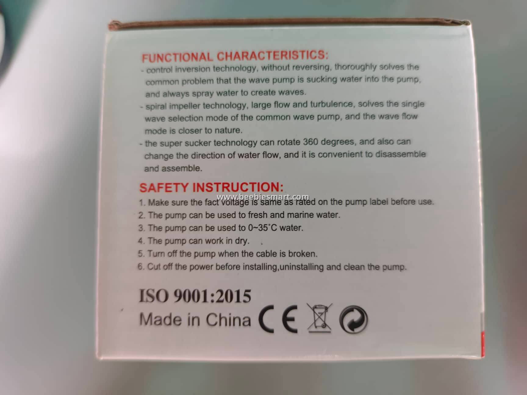 QUAN LONG 100M WAVE MAKER